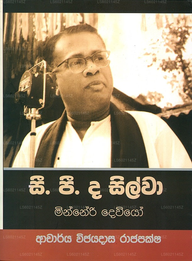 C. P. De Silva Minneri Dewiyo by Wijayadasa Rajapakshe (978-955-30-6742 ...